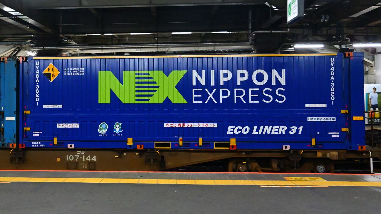 貨物撮影記録 : UV48A-38201