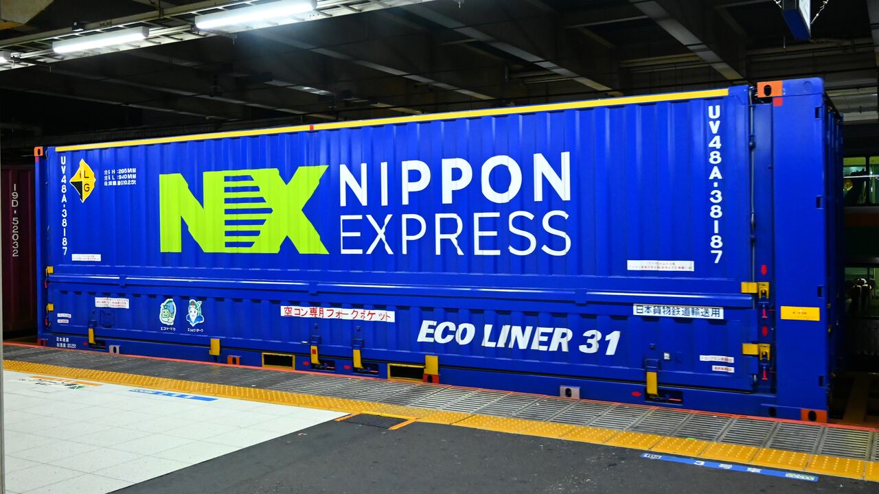 貨物撮影記録 : UV48A-38187