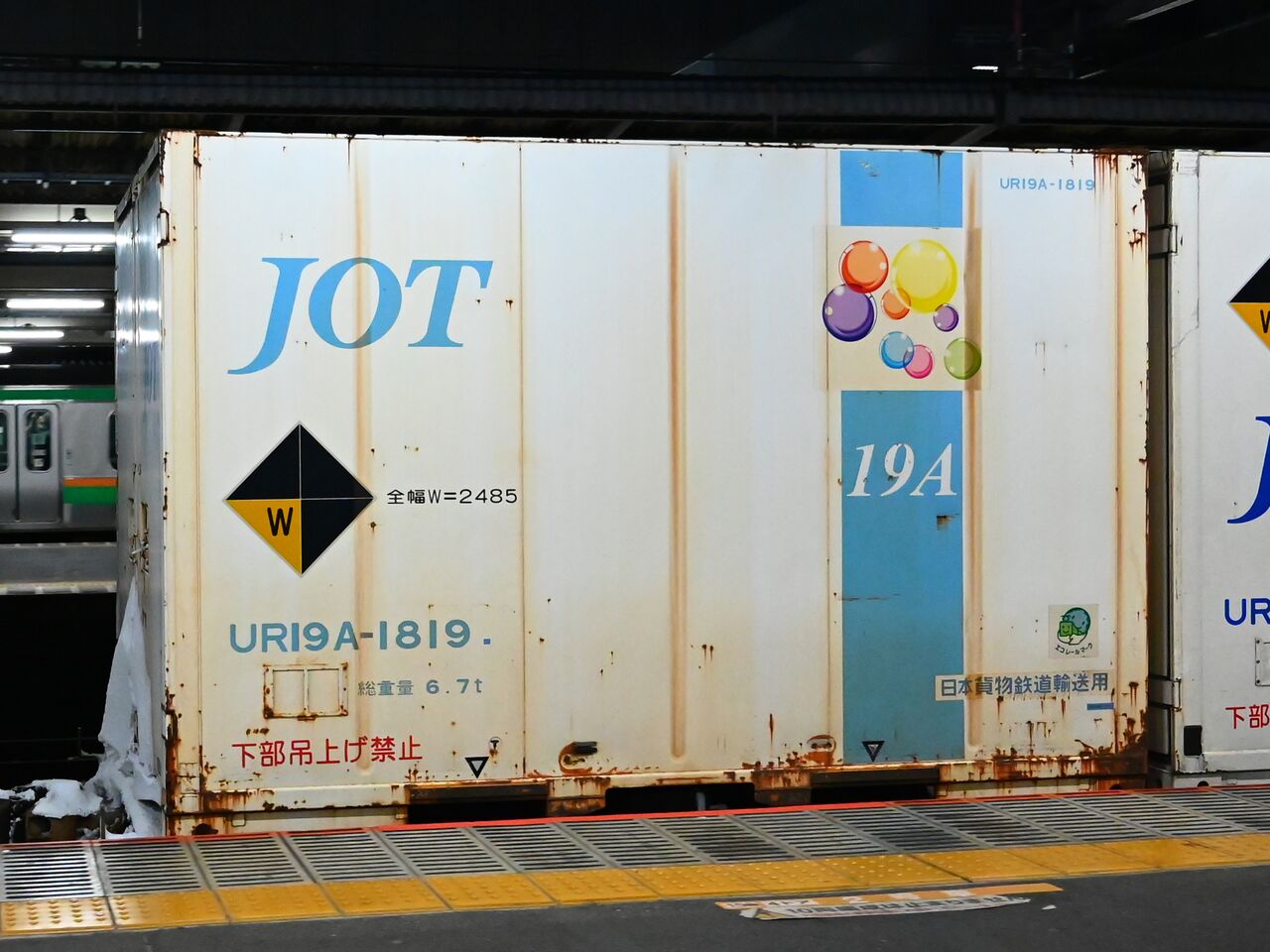貨物撮影記録 : UR19A
