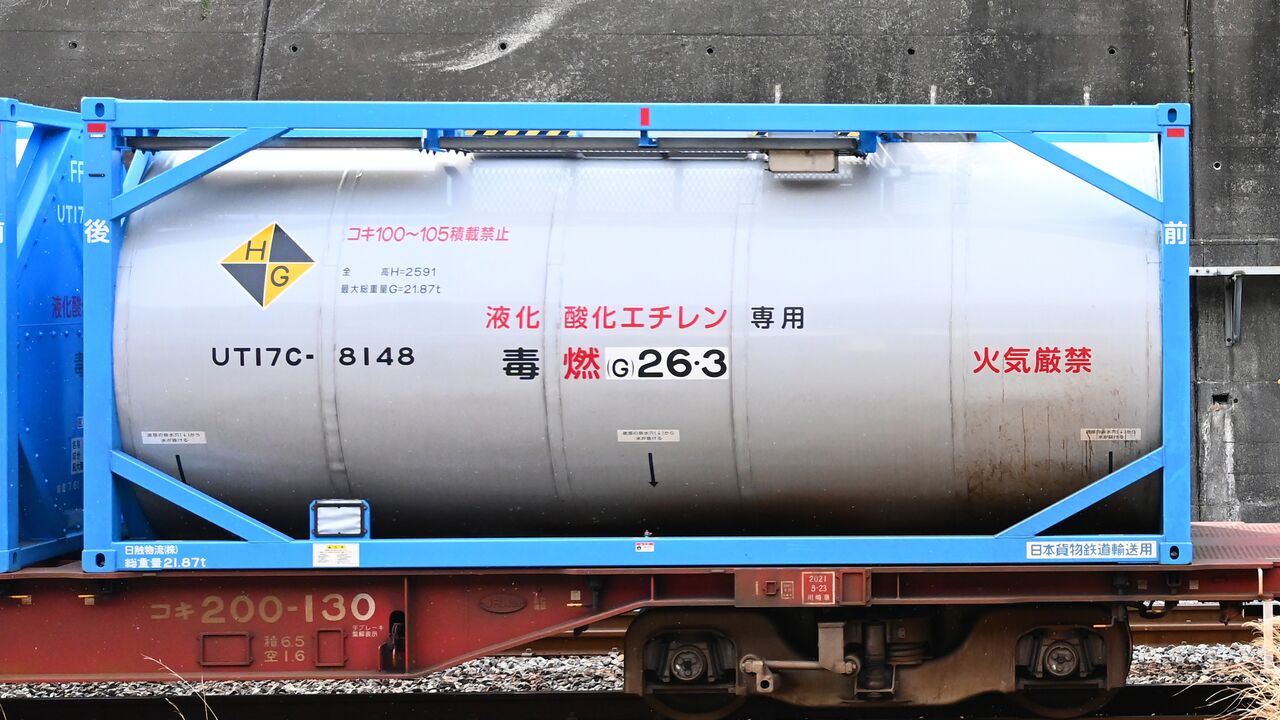 貨物撮影記録 : UT17C-8148