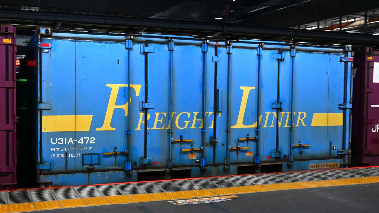 貨物撮影記録 : U31A-472