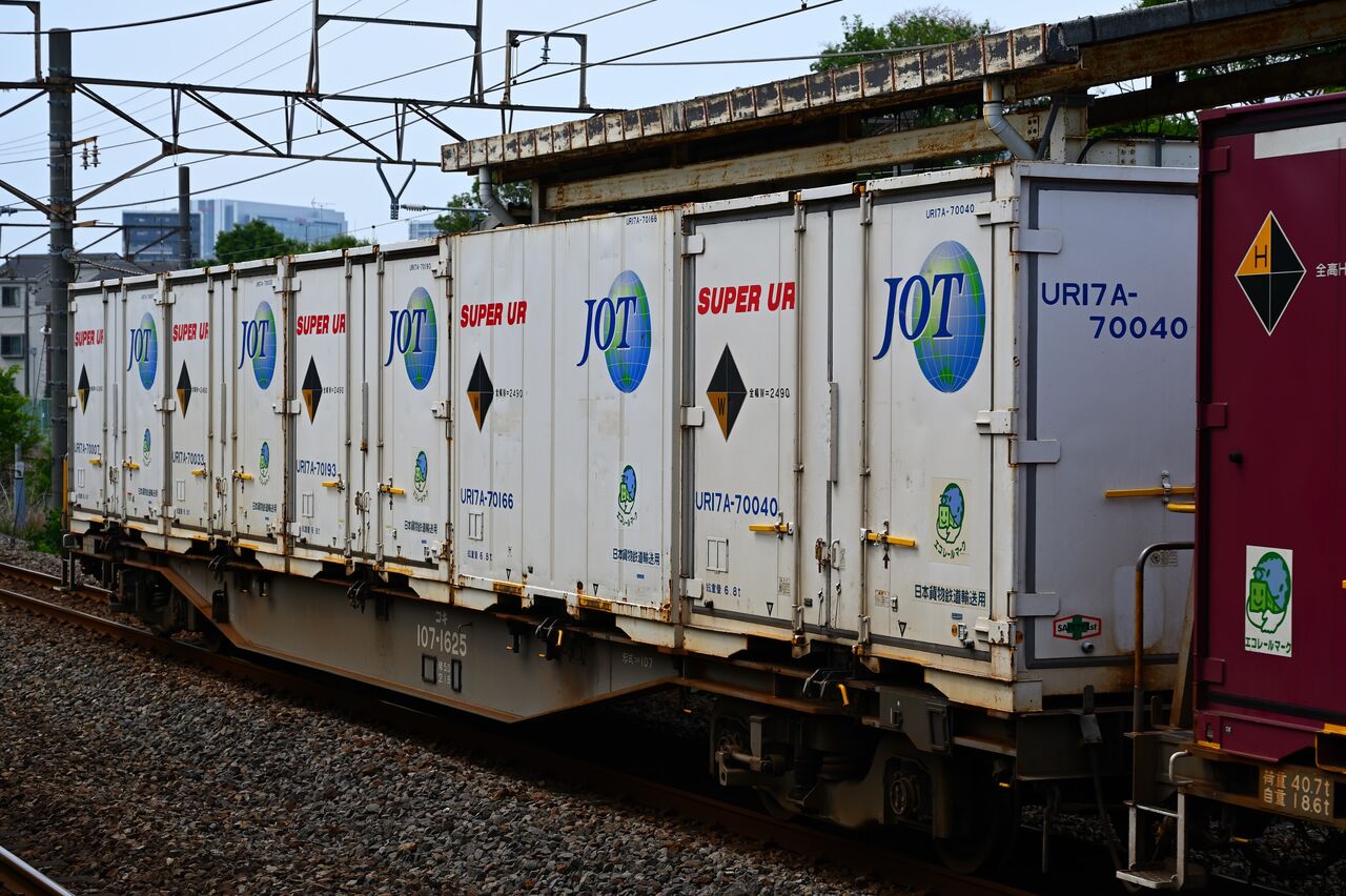 貨物撮影記録 : UR17A