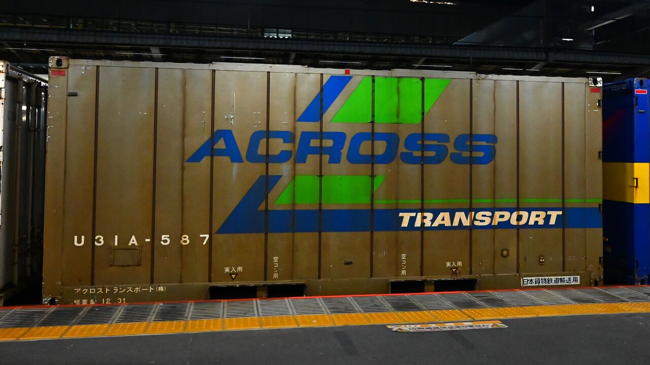 貨物撮影記録 : U31A-587