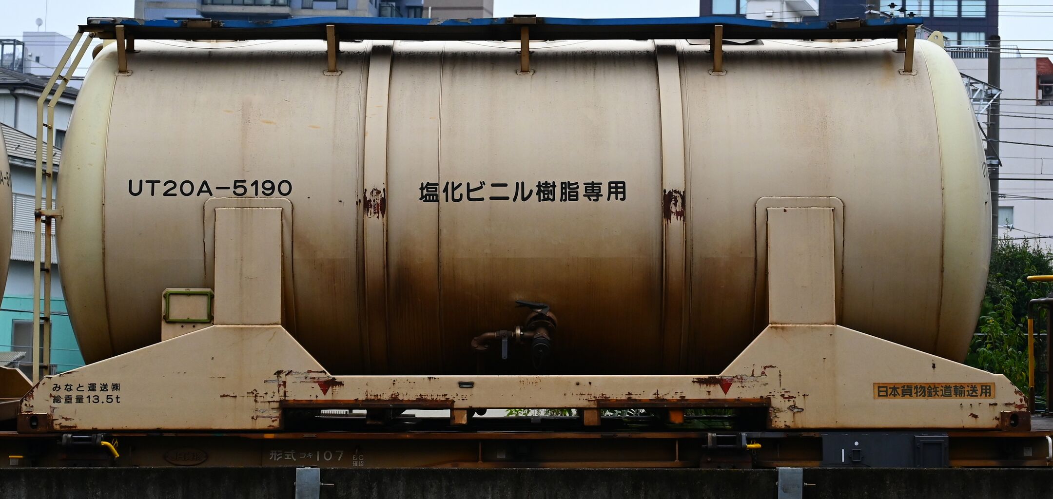 貨物撮影記録 : UT20A-5190