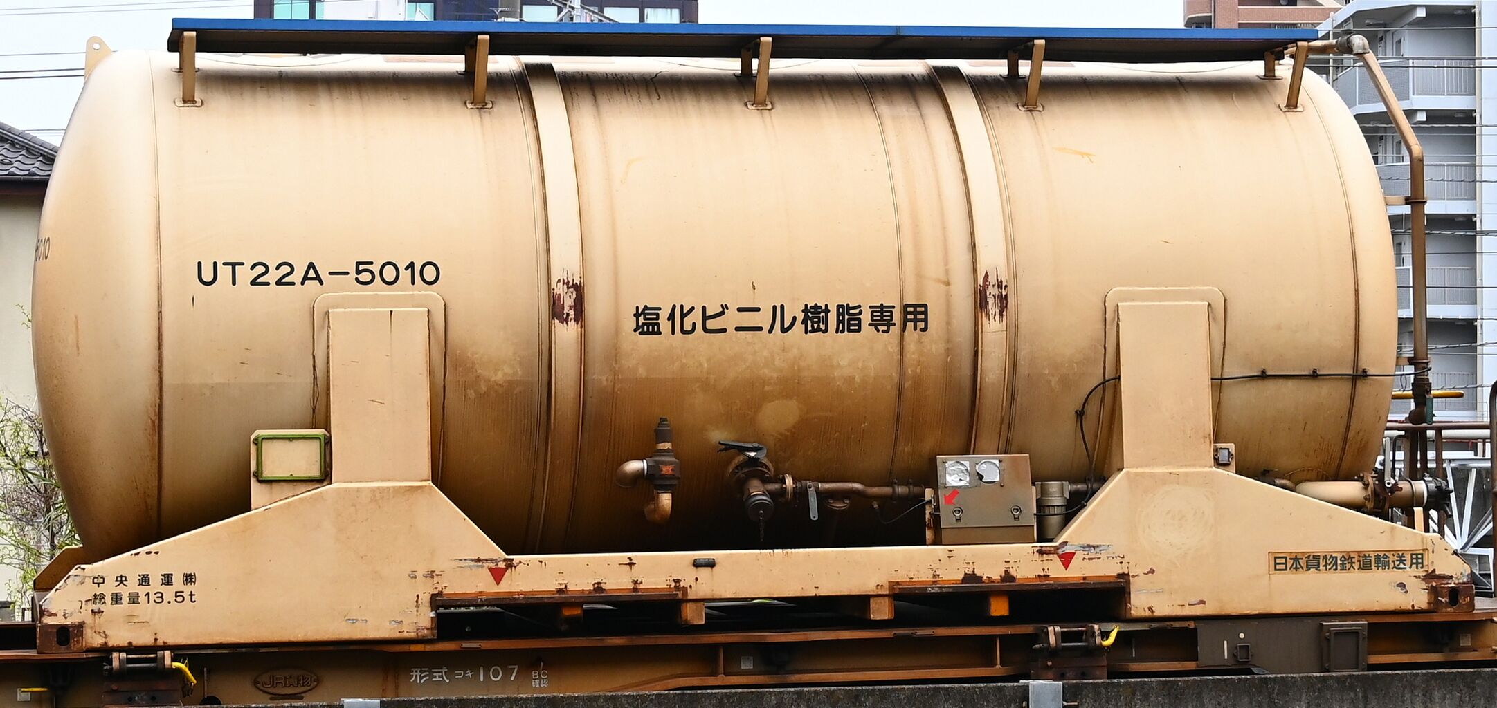 貨物撮影記録 : UT22A-5010