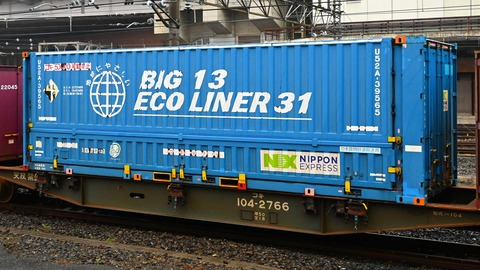 貨物撮影記録 : U52A-39565