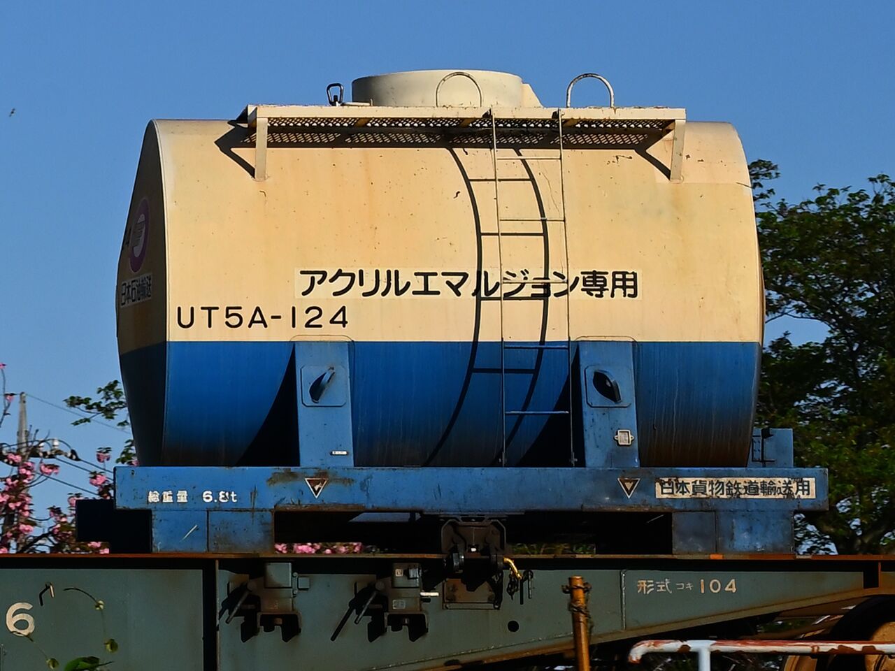 貨物撮影記録 : UT5A-124