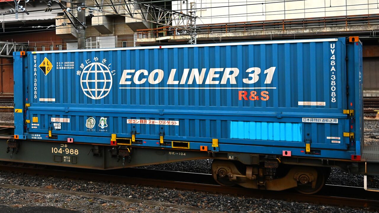 貨物撮影記録 : UV48A-38088