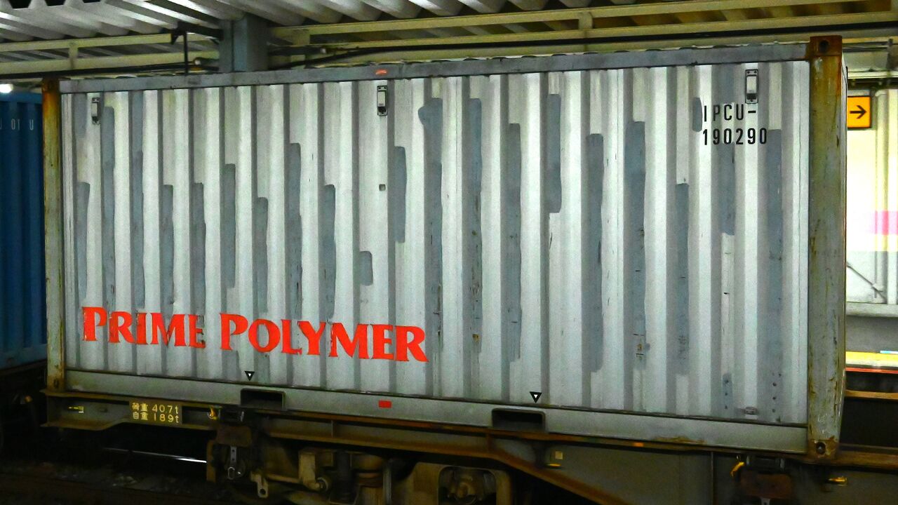 貨物撮影記録 : IPCU-190290