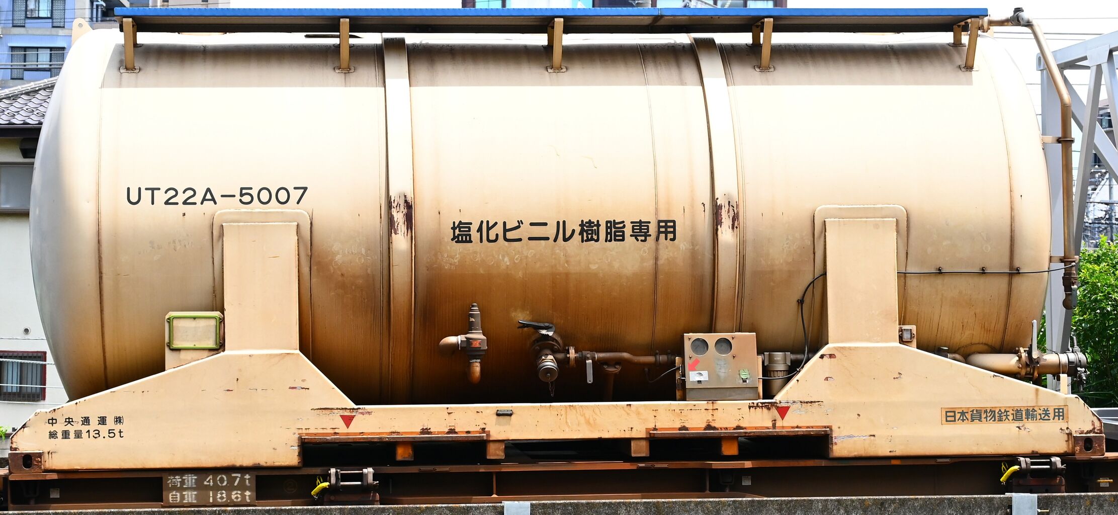 貨物撮影記録 : UT22A