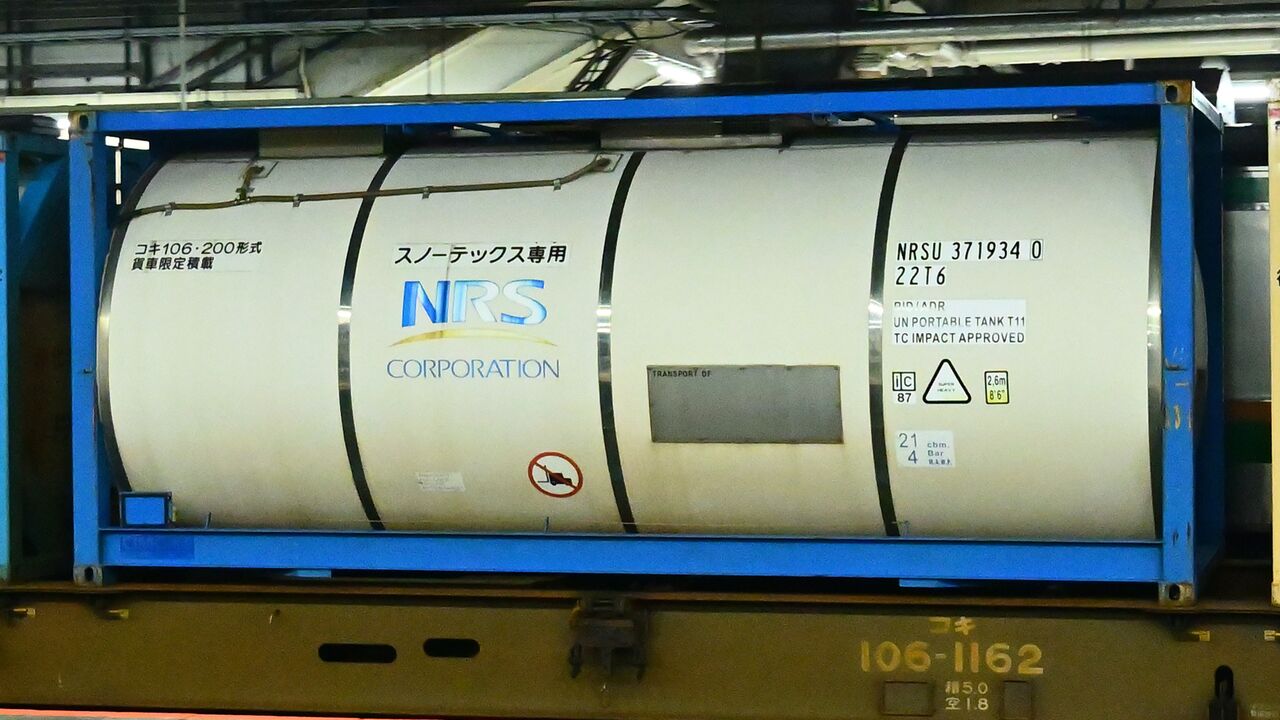 貨物撮影記録 : NRSU3719340