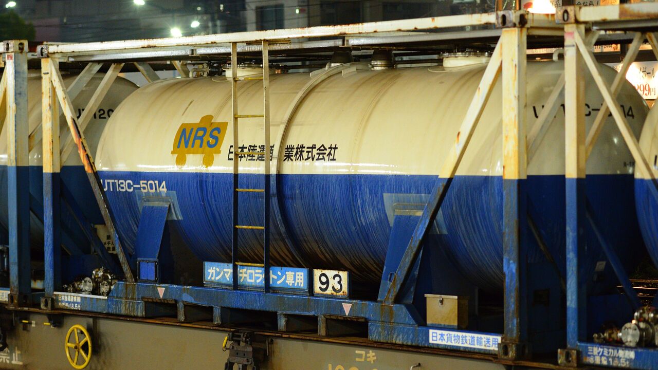 貨物撮影記録 : UT13C-5014