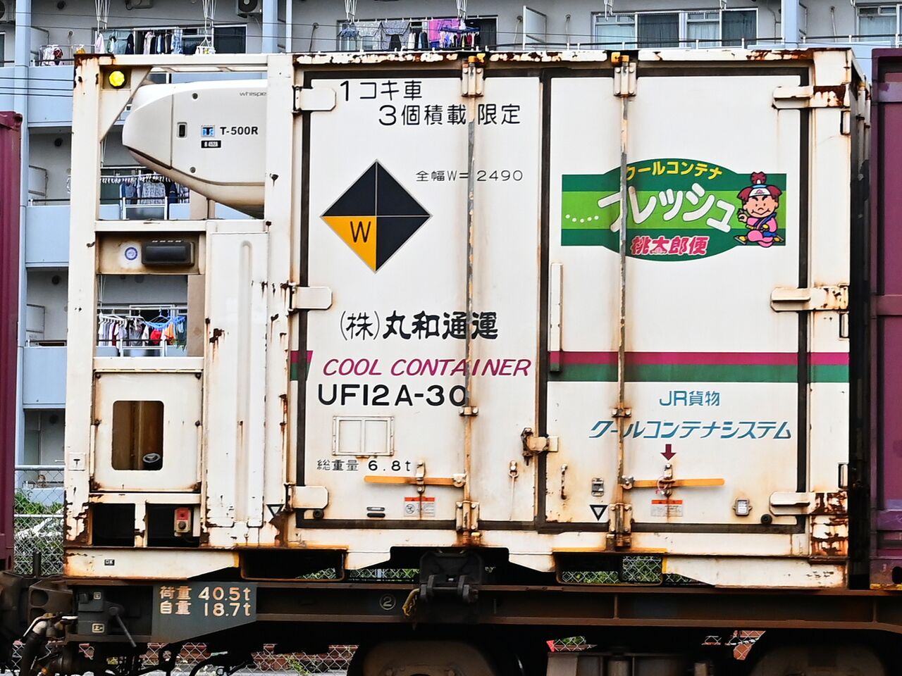 貨物撮影記録 : UF12A-30