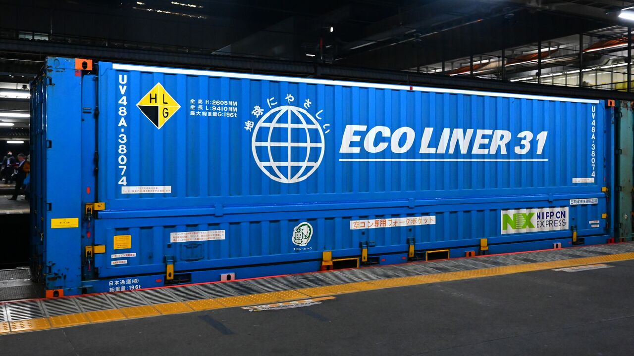 貨物撮影記録 : UV48A-38074