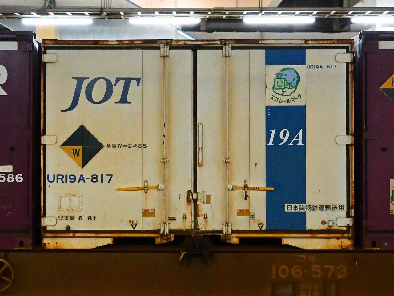 貨物撮影記録 : UR19A-817