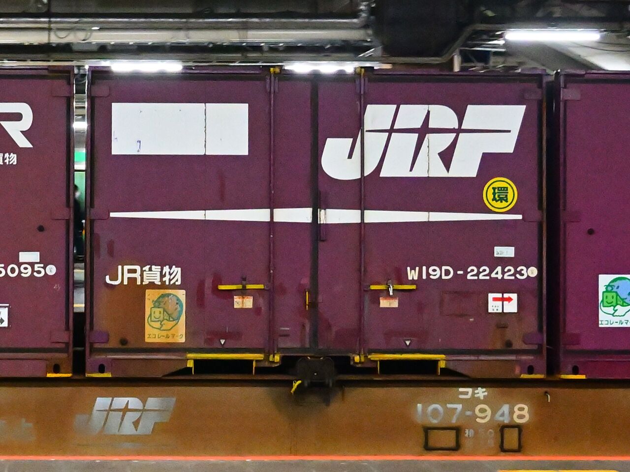 貨物撮影記録 : W19D-22423