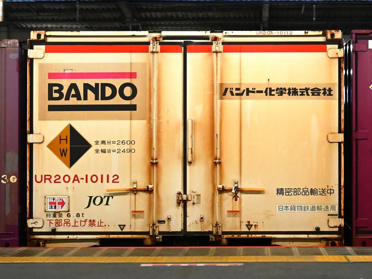 貨物撮影記録 : UR20A-10112