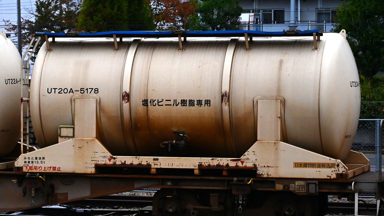 貨物撮影記録 : UT20A-5178