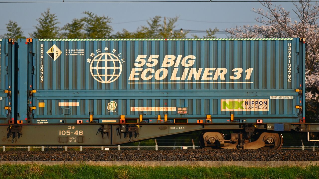 貨物撮影記録 : U55A-139792