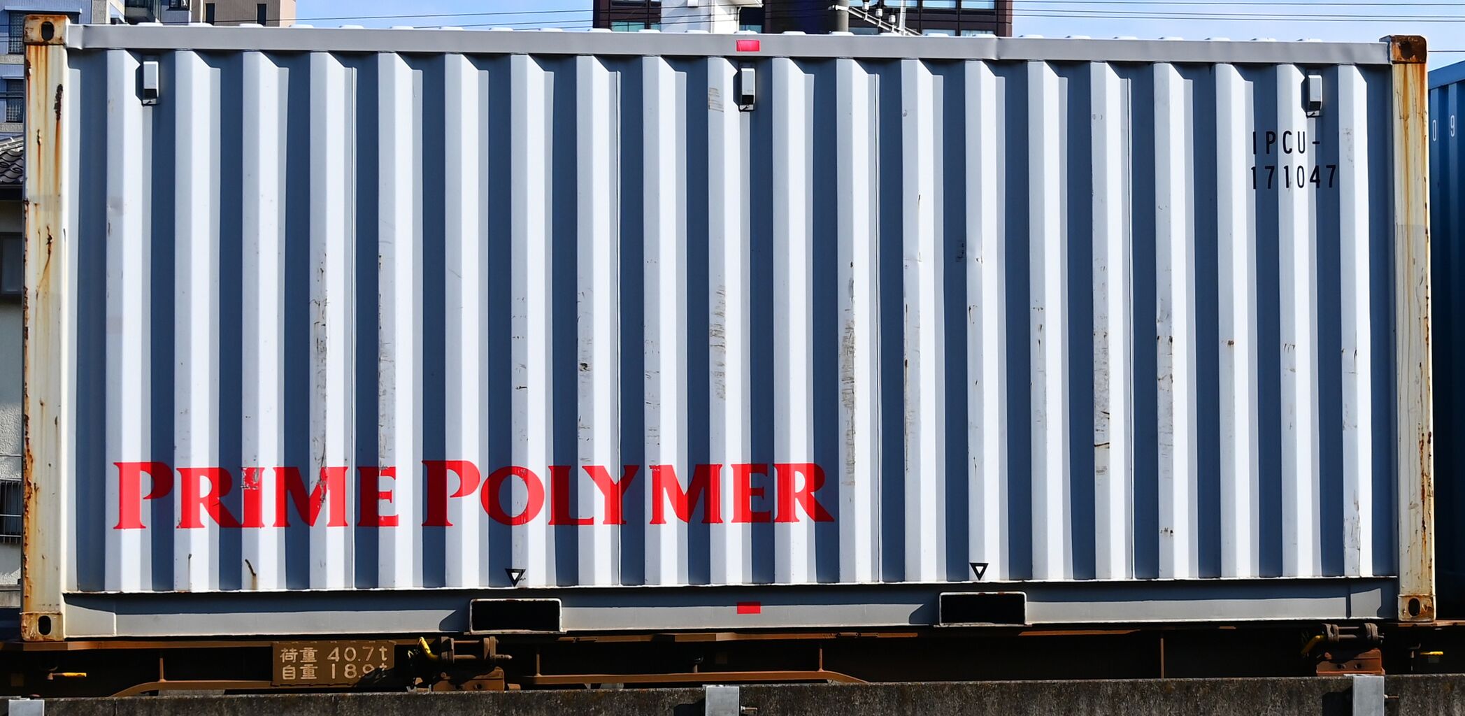 貨物撮影記録 : IPCU