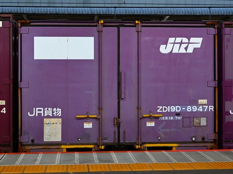 貨物撮影記録 : ZD19D-8947