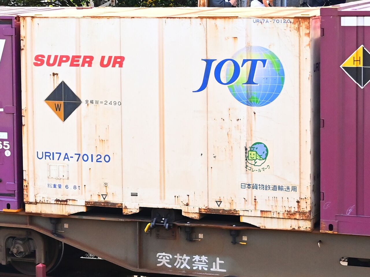 貨物撮影記録 : UR17A-70120