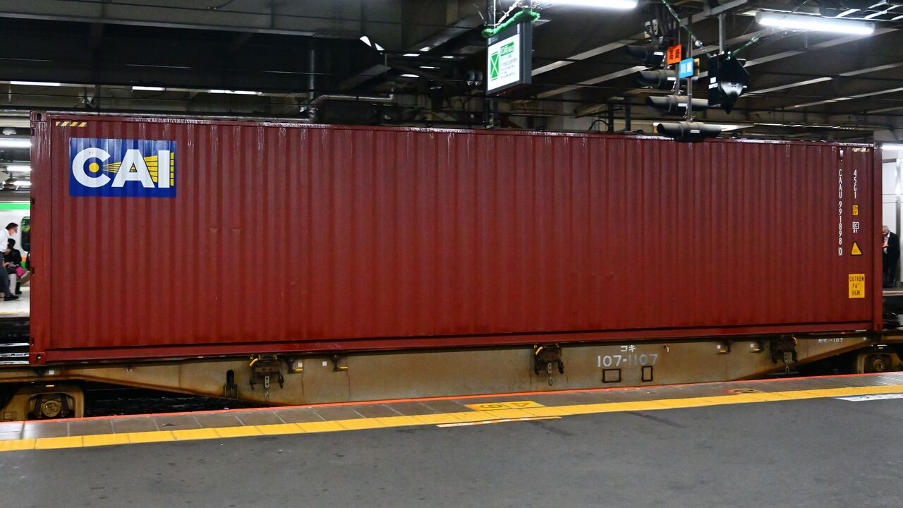 貨物撮影記録 : CAI International