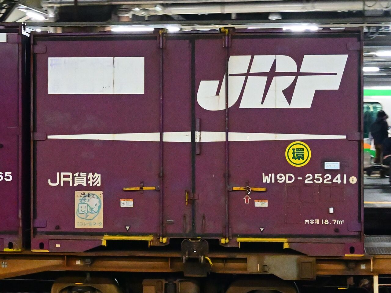 貨物撮影記録 : W19D-25241