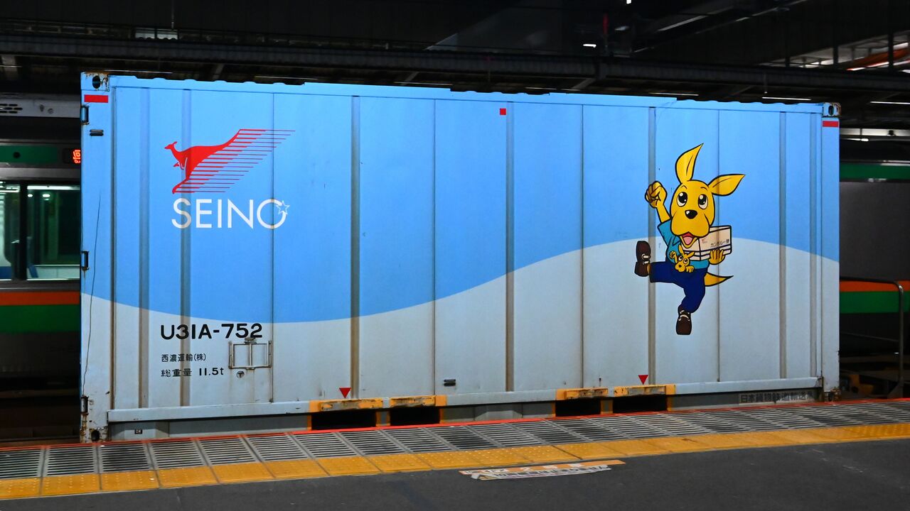 貨物撮影記録 : U31A-752