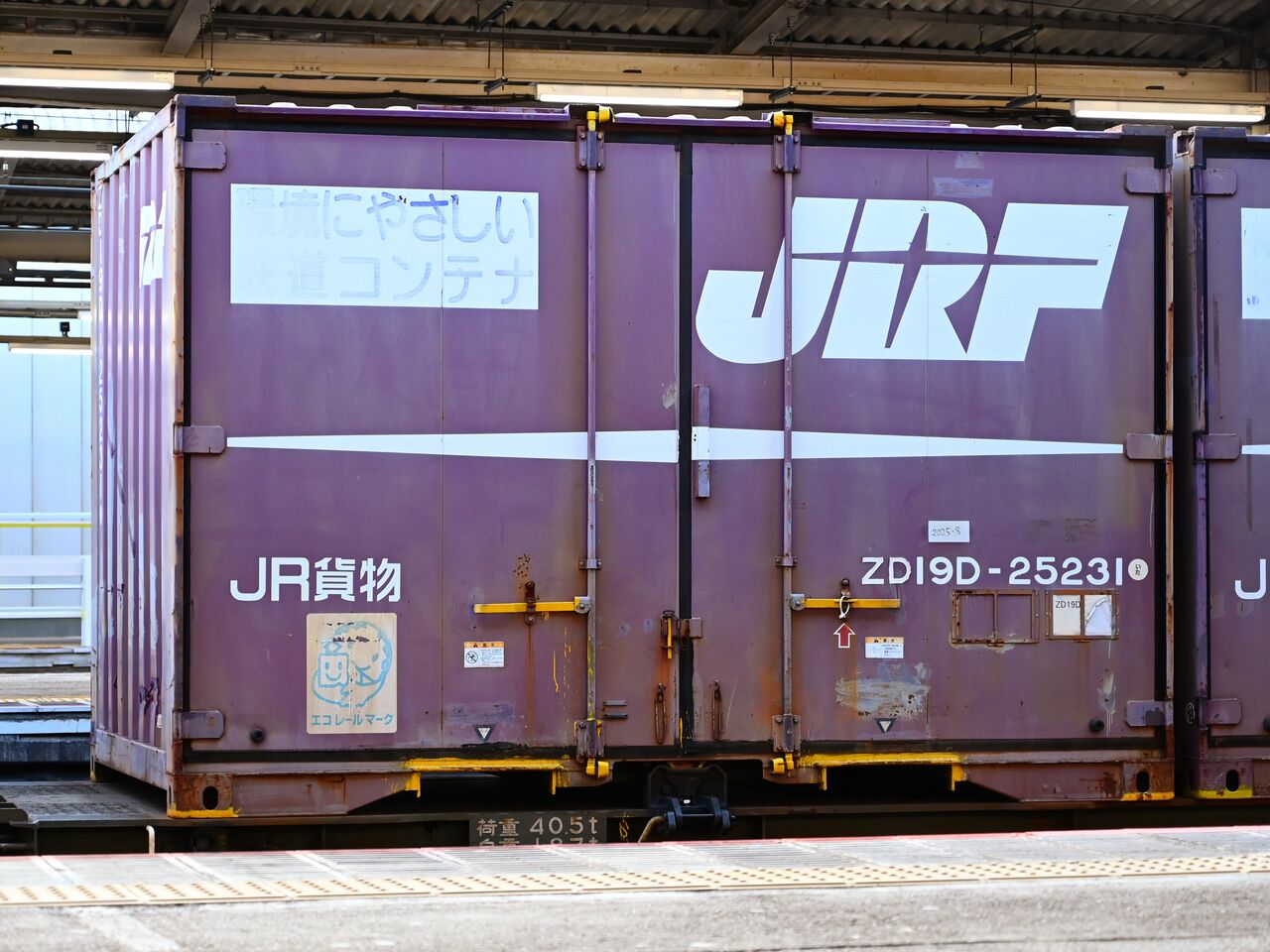 貨物撮影記録 : ZD19D-25231