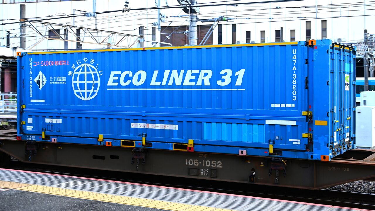 貨物撮影記録 : U47A-38203