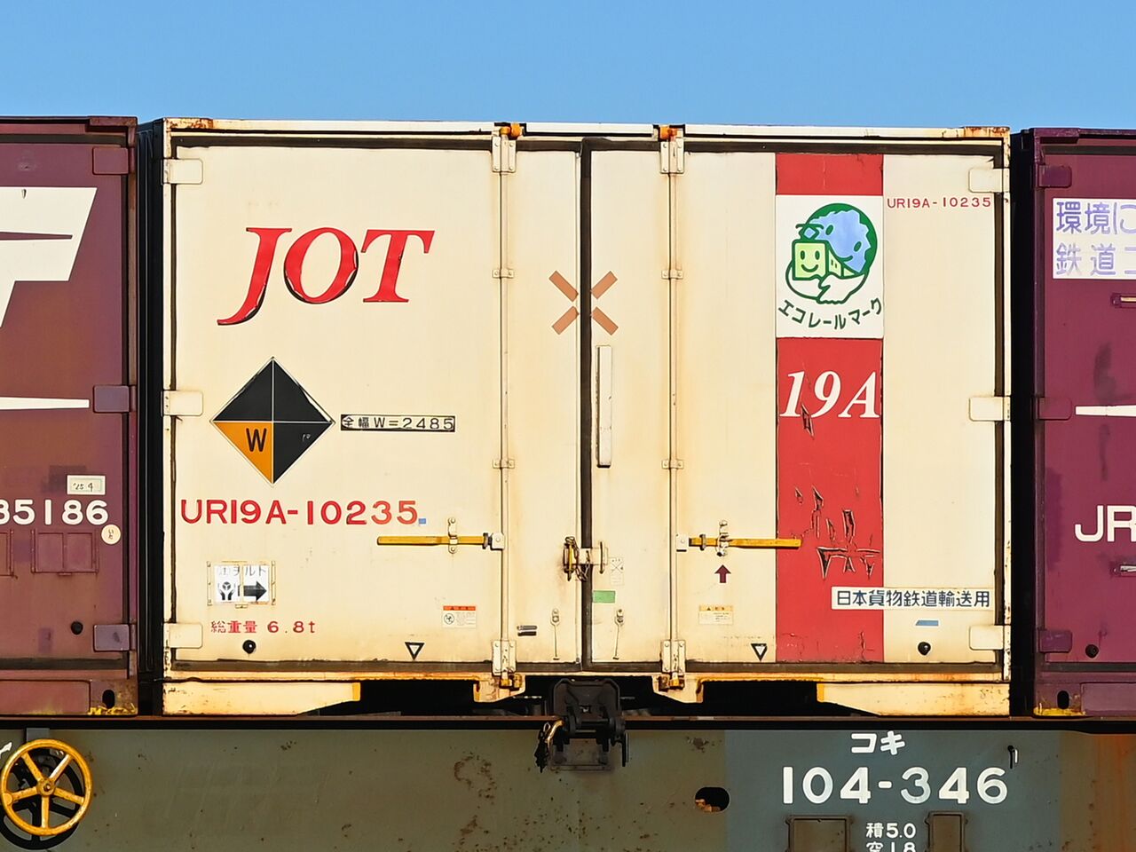 貨物撮影記録 : UR19A-10235