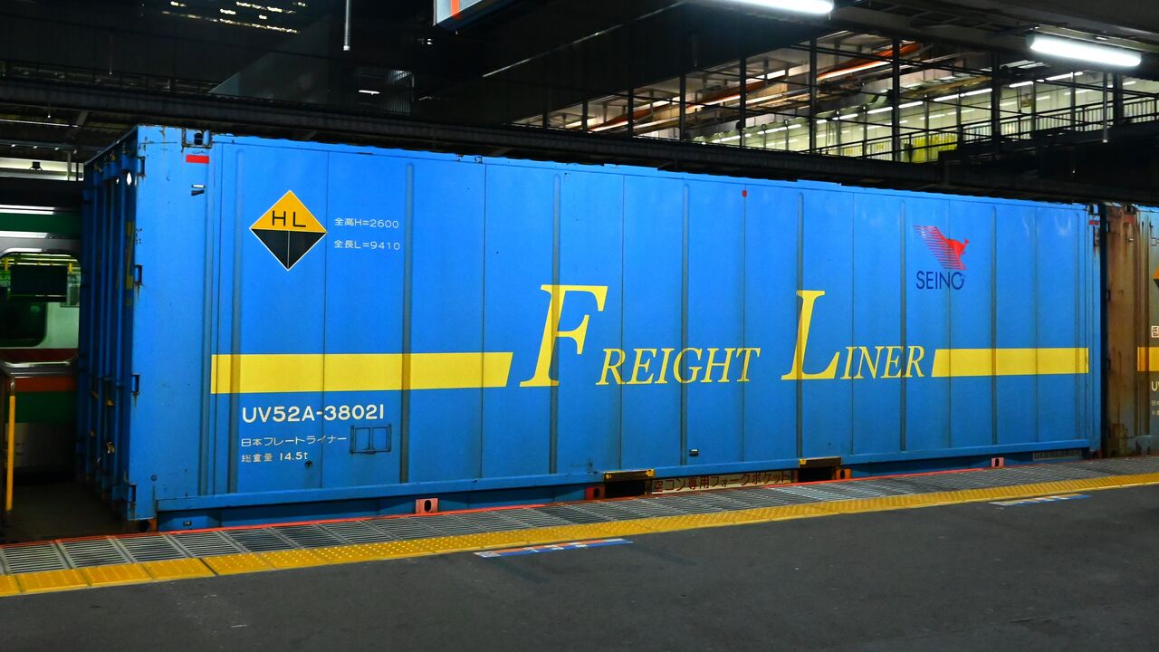 貨物撮影記録 : UV52A-38021