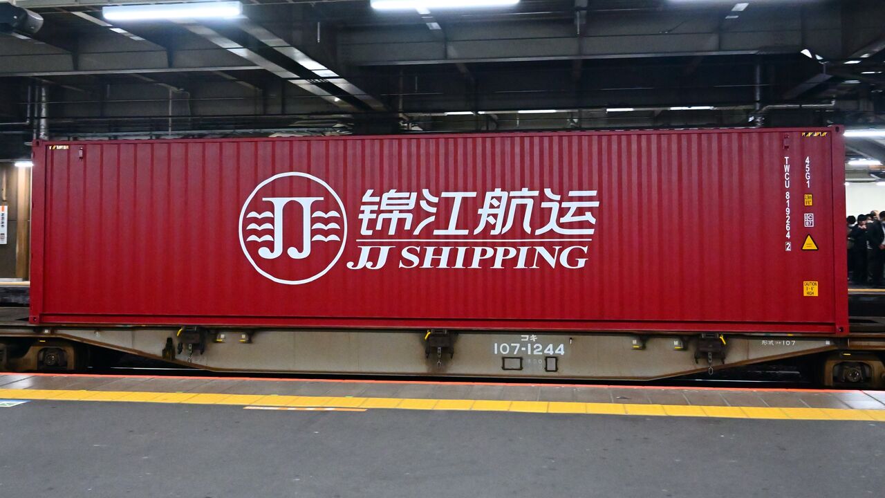 貨物撮影記録 : TWCU819264