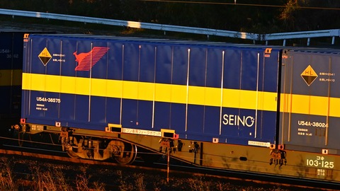 貨物撮影記録 : U54A-38575