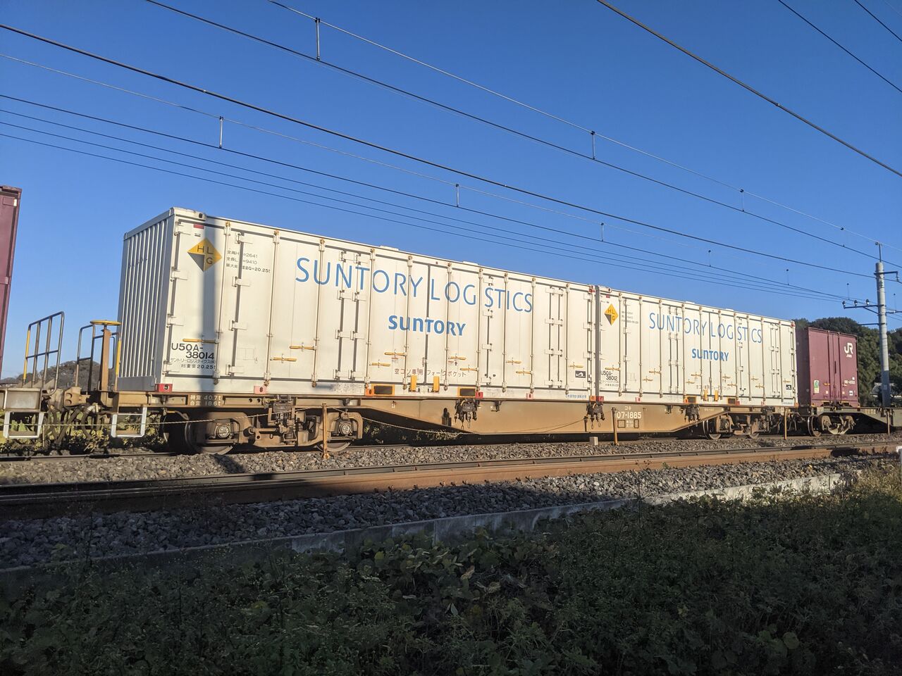 貨物撮影記録 : U50A-38012,U50A-38014