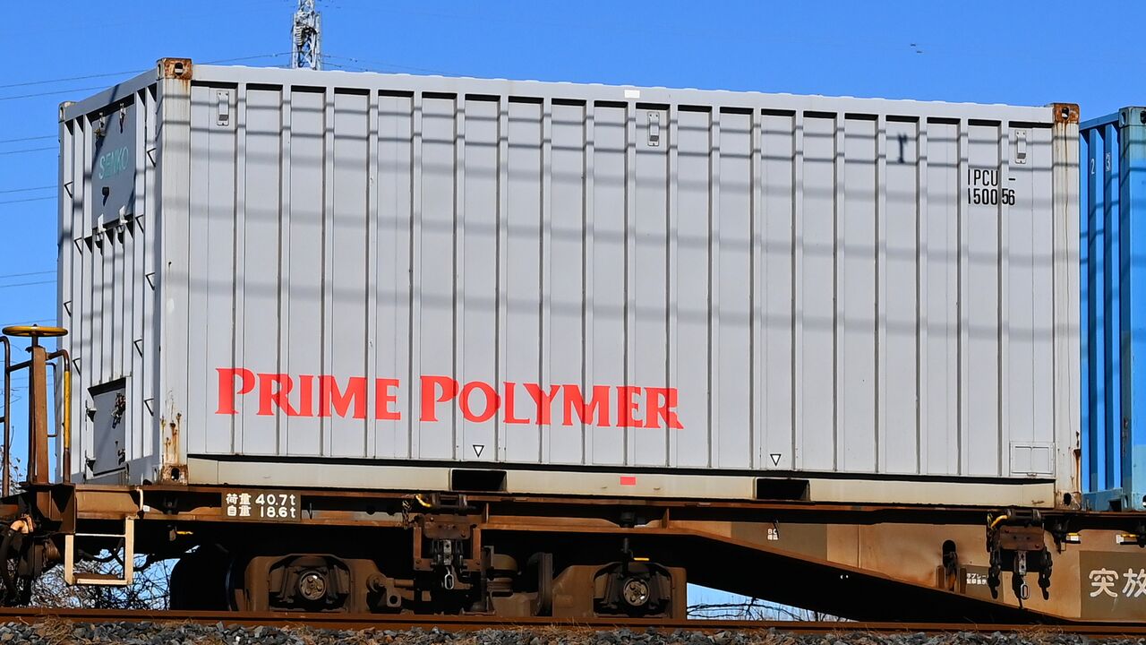 貨物撮影記録 : IPCU-150056