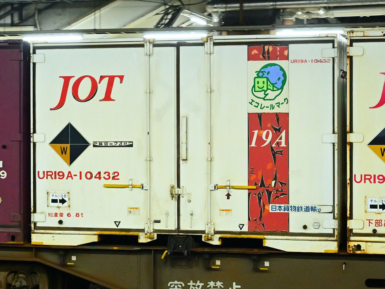 貨物撮影記録 : UR19A-10432