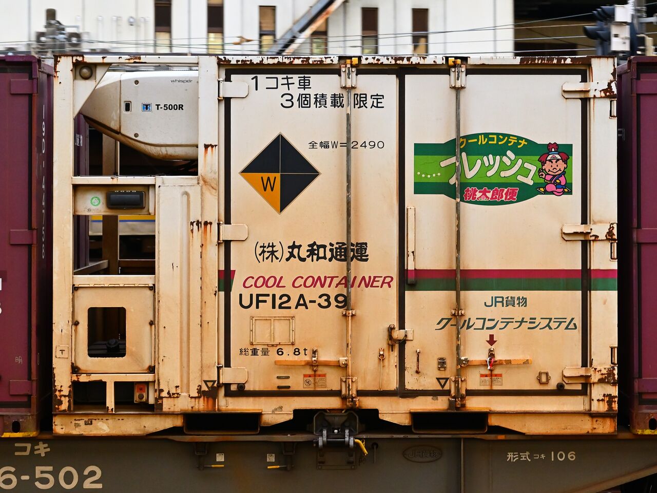 貨物撮影記録 : UF12A-39