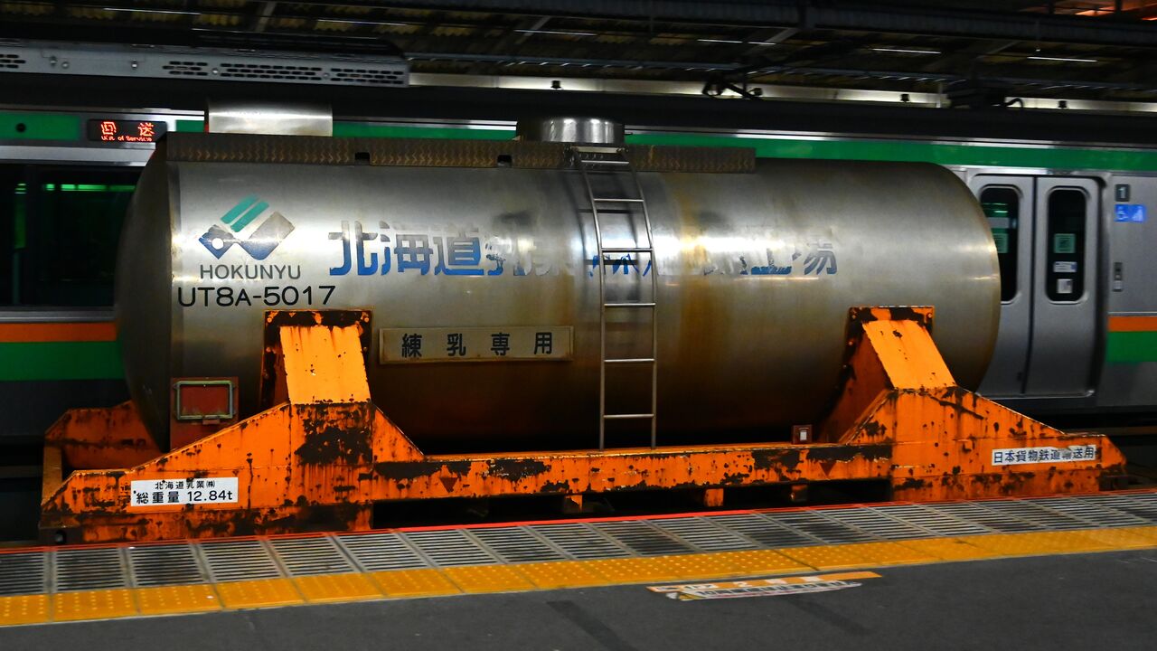 貨物撮影記録 : UT8A-5017