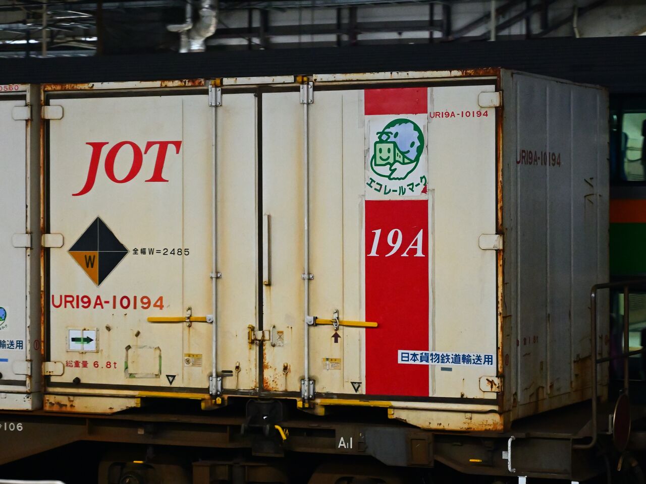 貨物撮影記録 : UR19A-10194