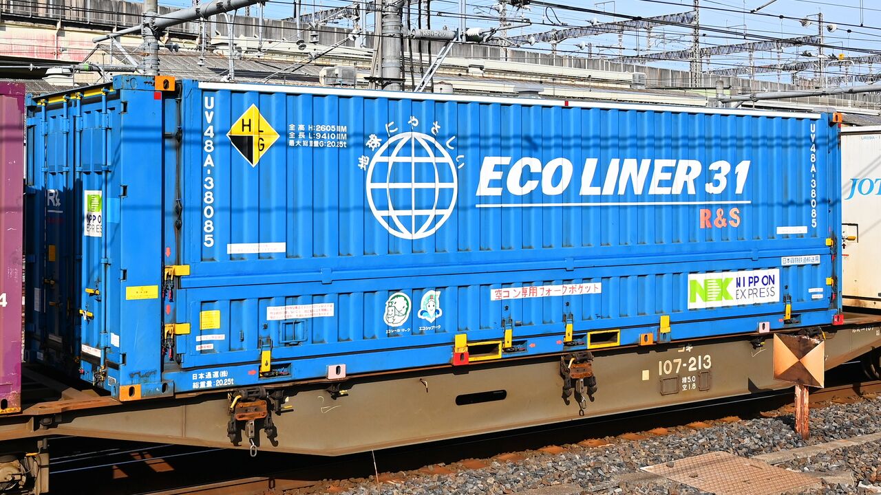 貨物撮影記録 : UV48A-38085