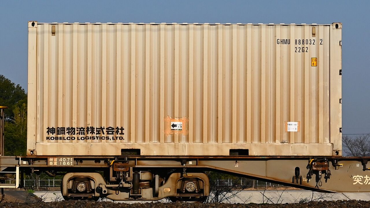 貨物撮影記録 : GHMU888032