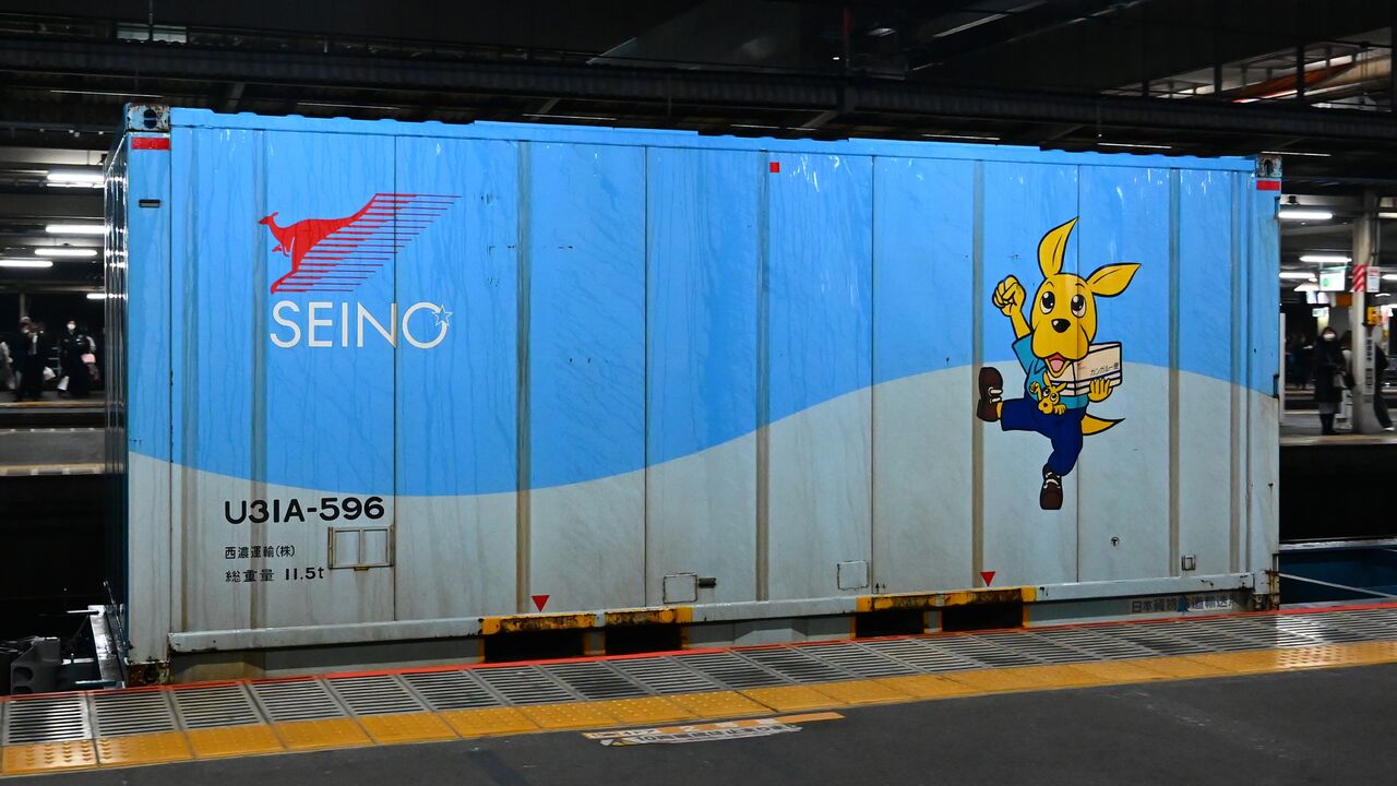 貨物撮影記録 : U31A-596