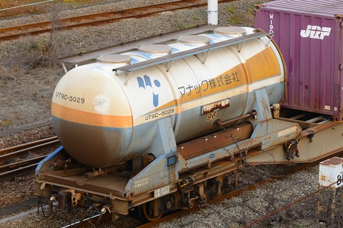 貨物撮影記録 : UT9C-5029