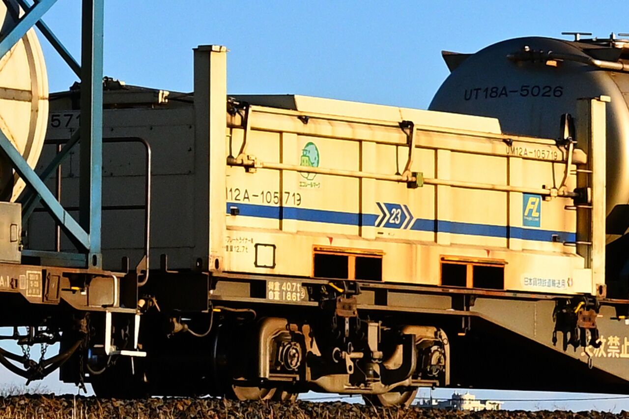 貨物撮影記録 : UM12A-105719