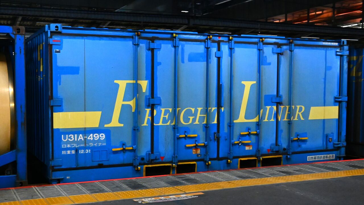 貨物撮影記録 : U31A-499