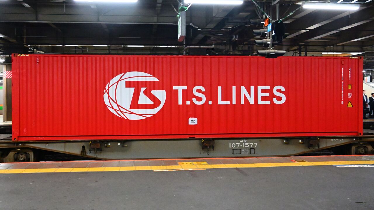 貨物撮影記録 : T.S.LINES