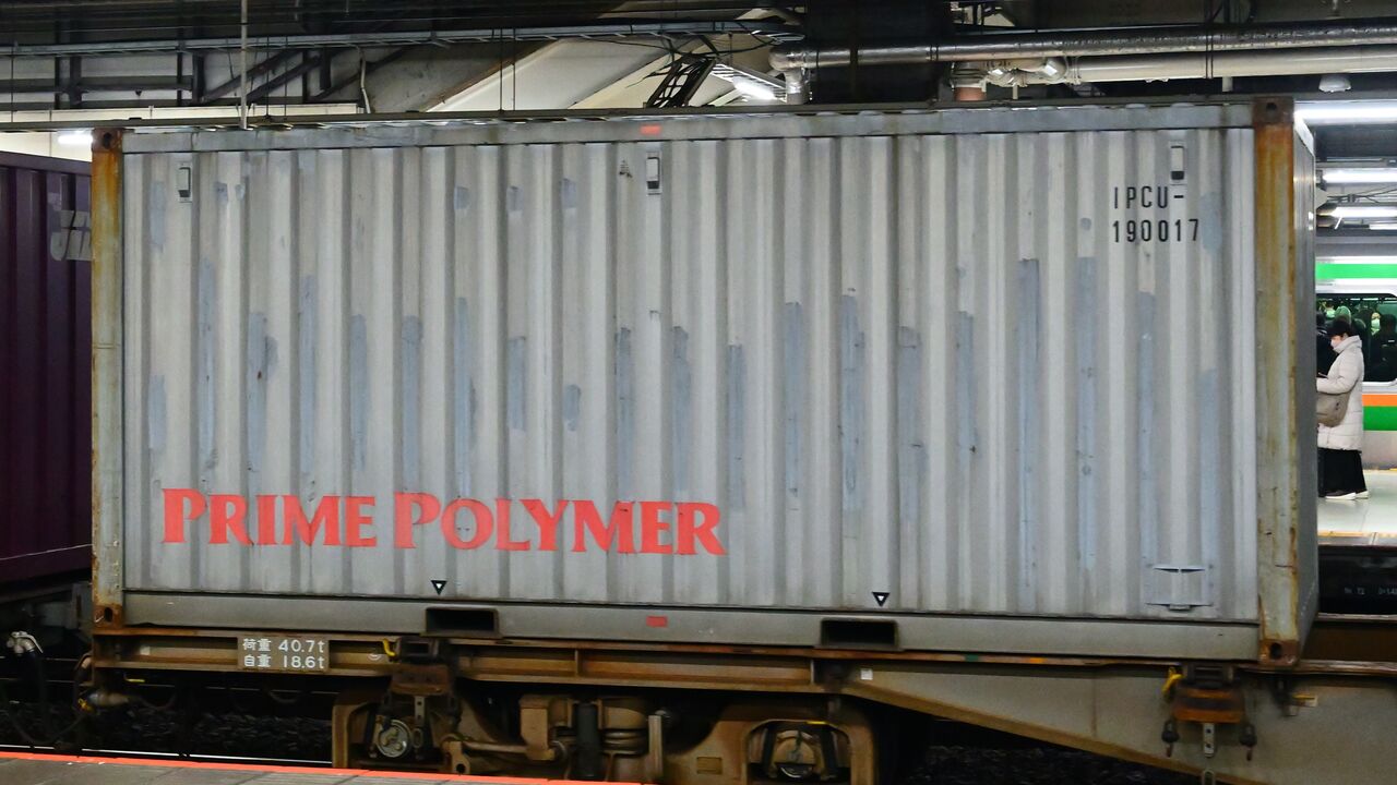 貨物撮影記録 : IPCU-190017