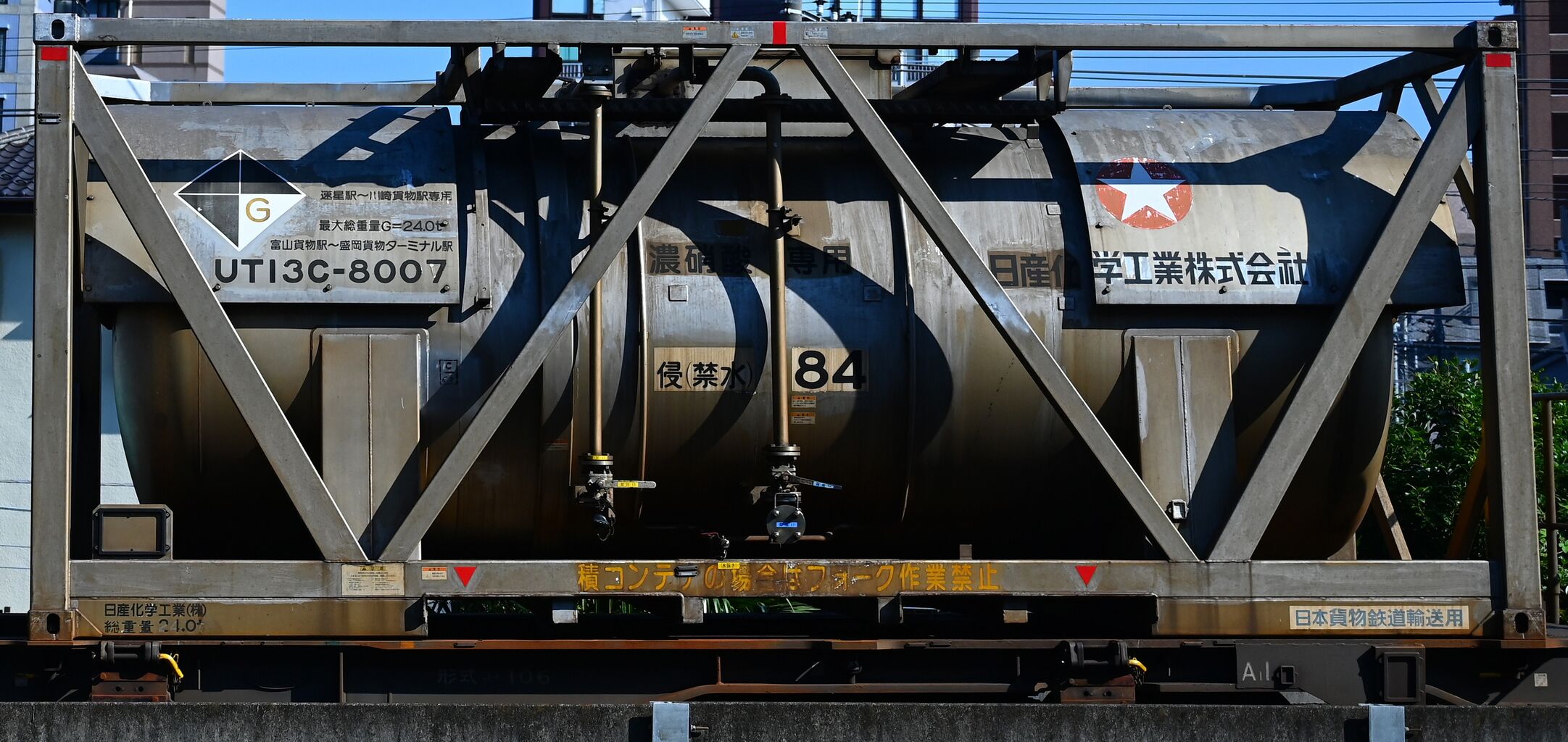 貨物撮影記録 : UT13C-8007